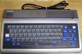 JR-200 | 計算機室