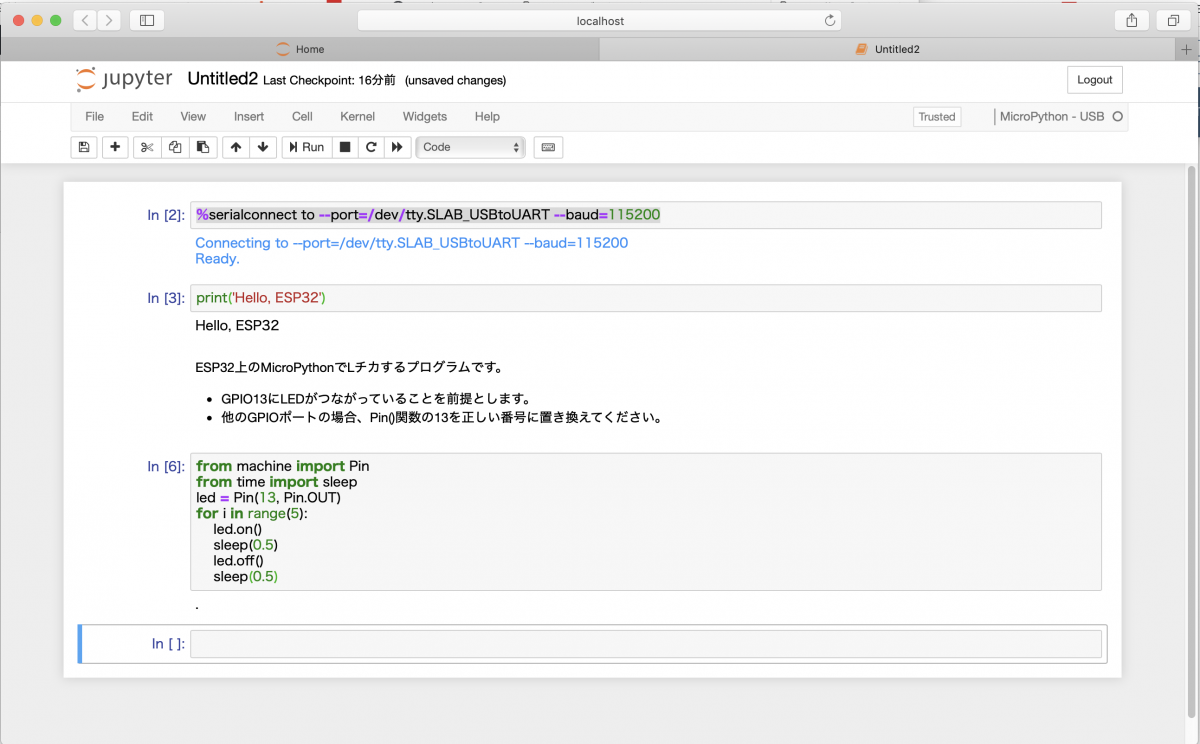 ESP32でJupyter notebookを使う。 | 計算機室